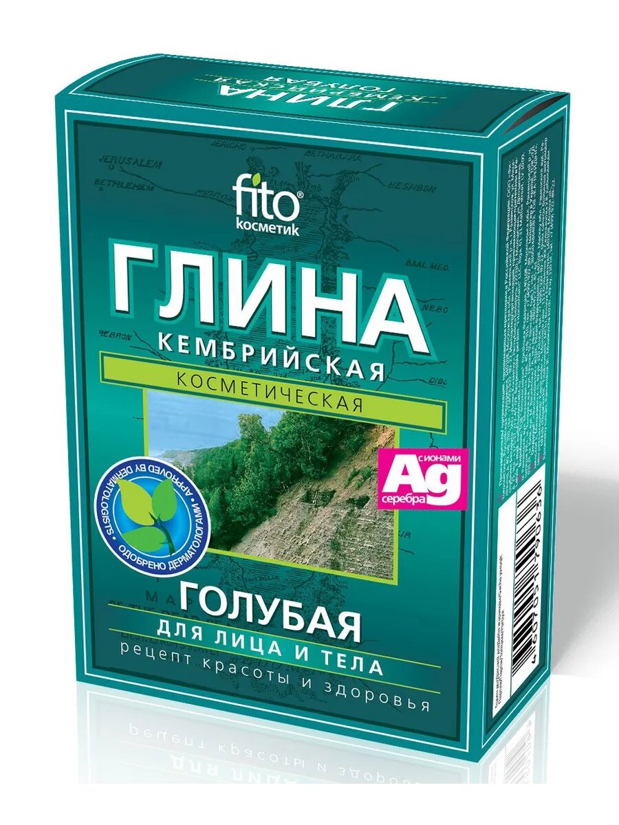 Глина голубая кембрийская фитокосметик для лица и тела 100г