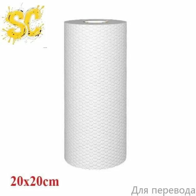 Салфетки для уборки "FF4421 White", нетканое волокно, комплект 20х20 см, 200 шт.