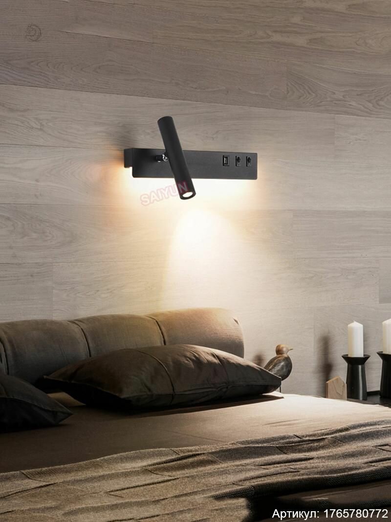 Светодиодный настенный светильник с USB-портом для зарядки и двойными переключателями, регулируемое бра с 2 переключателями