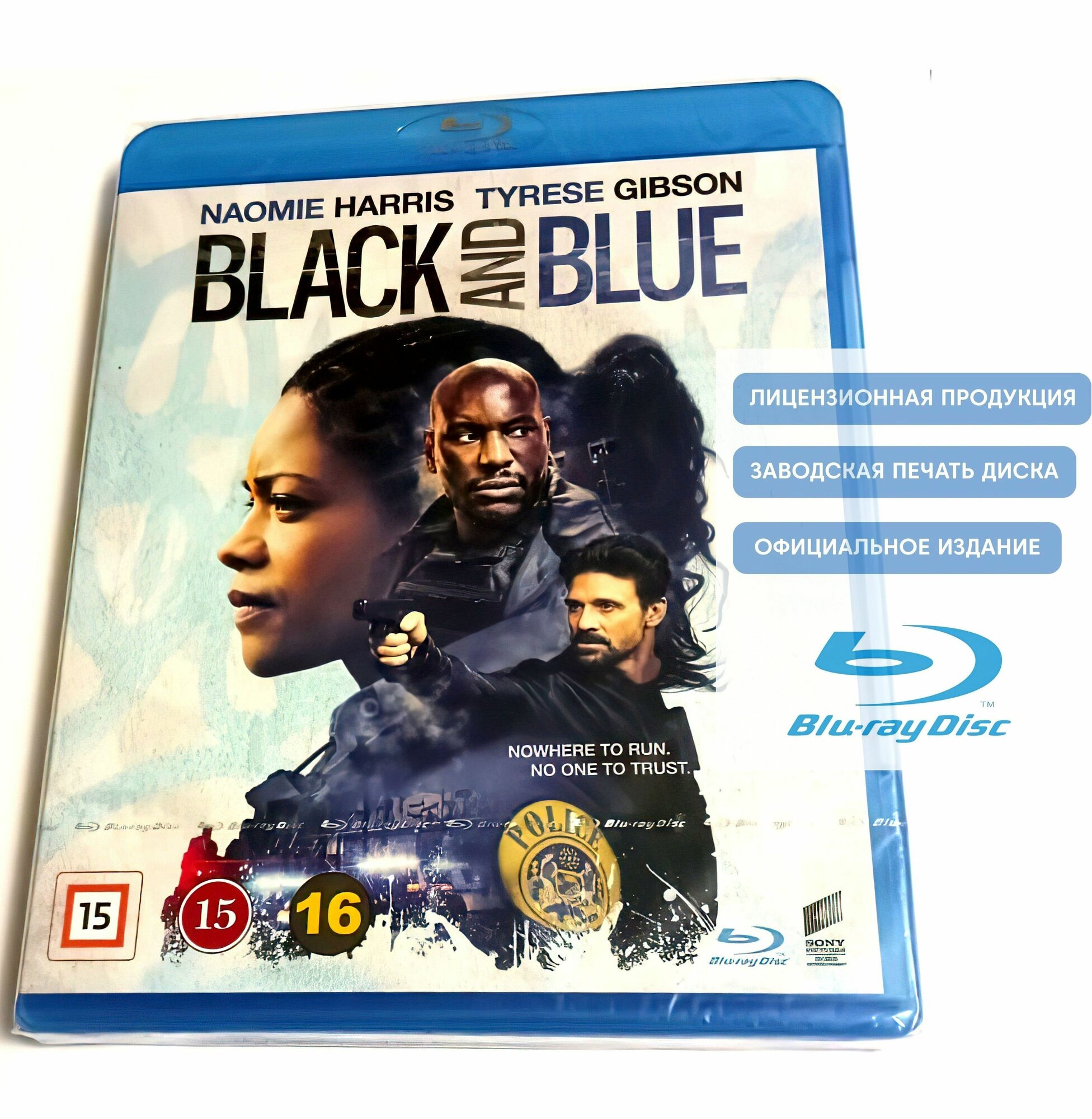 Фильм. Черное и синее (2019, Blu-ray диск) боевик, триллер от Деона Тейлора с Наоми Харрис, Тайризом Гибсоном, Фрэнком Грилло / 16+, импорт с русским языком