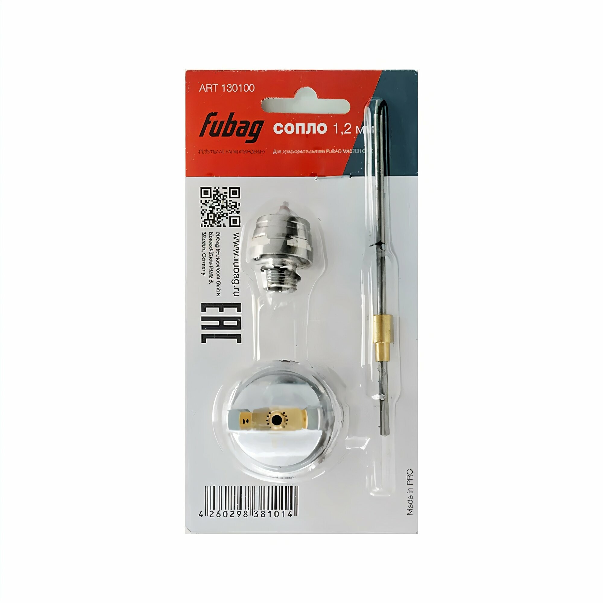 Сопло FUBAG 1.2 мм для краскораспылителя MASTER G600, в комплекте: игла, головка, сопло