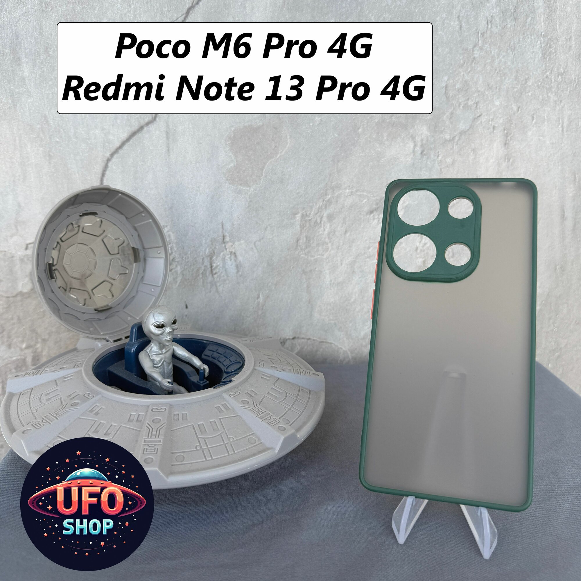 Чехол для Redmi Note 13 Pro 4G и Poco M6 Pro 4G /Редми Нот 13 Про 4джи Поко М6 Про 4джи, матовый, темнозеленый, 20001117