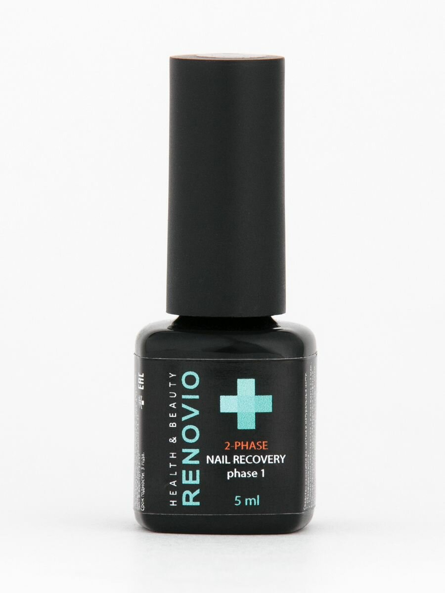 RENOVIO, 1 фаза Двухфазной системы для восстановления ногтей, 5 мл