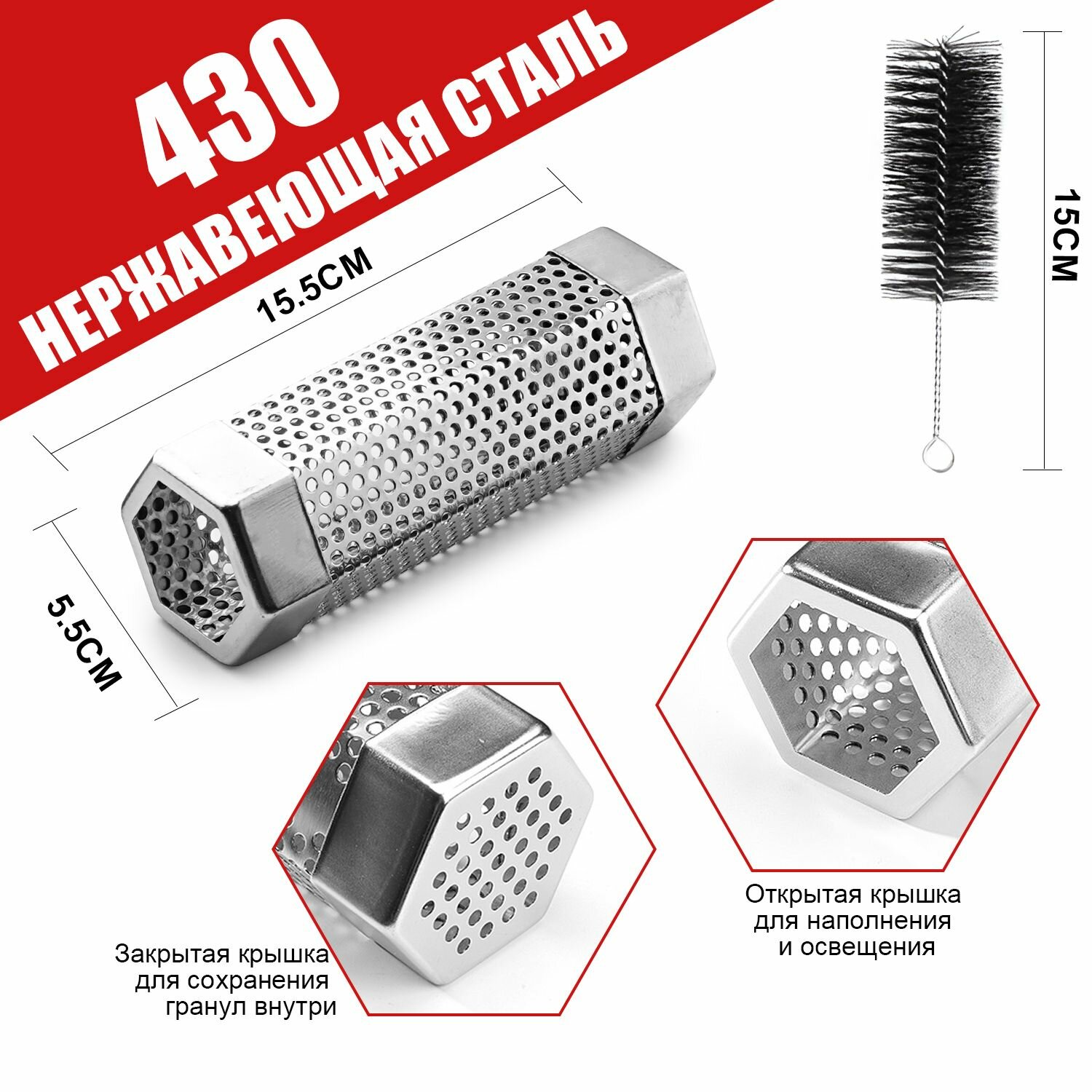 Дымогенератор для щепы/Контейнер для копчения Для барбекю, угольных гри