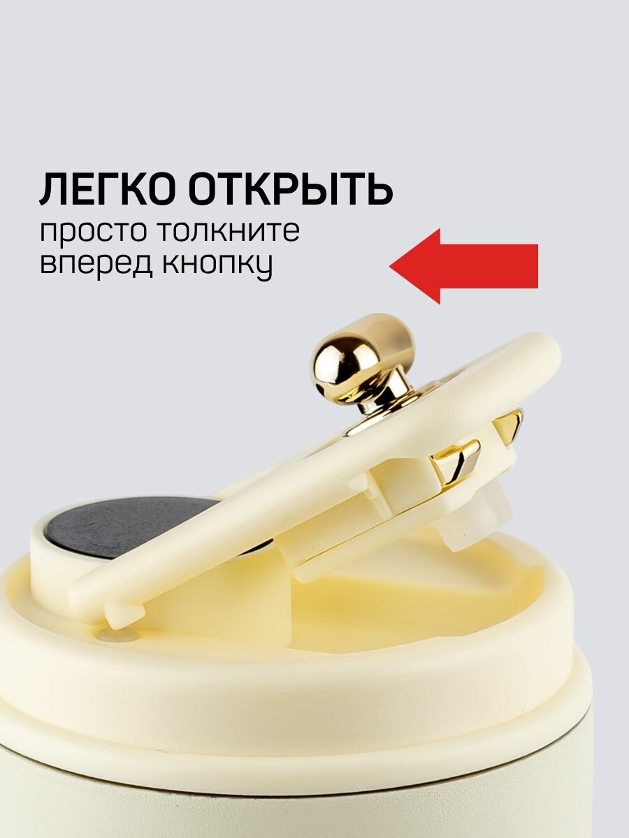 Термокружка — фото 1