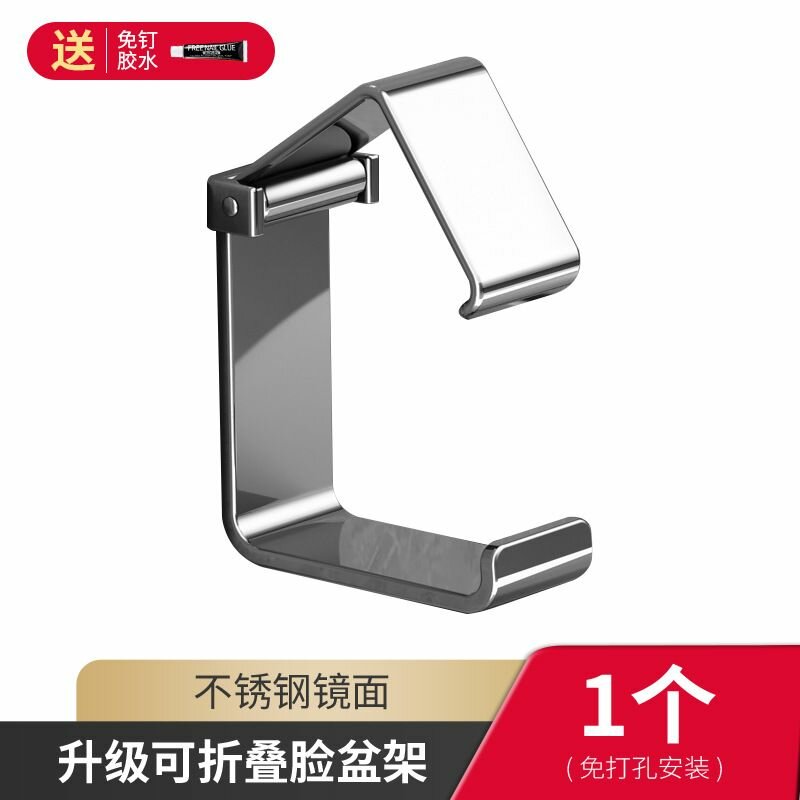 Крючок для раковины из нержавеющей стали, без сверления, хранения в ванной, настенный держатель