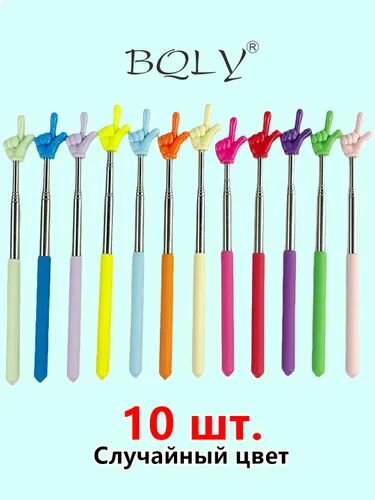 Указатель Палец / палка с пальцем /пикми