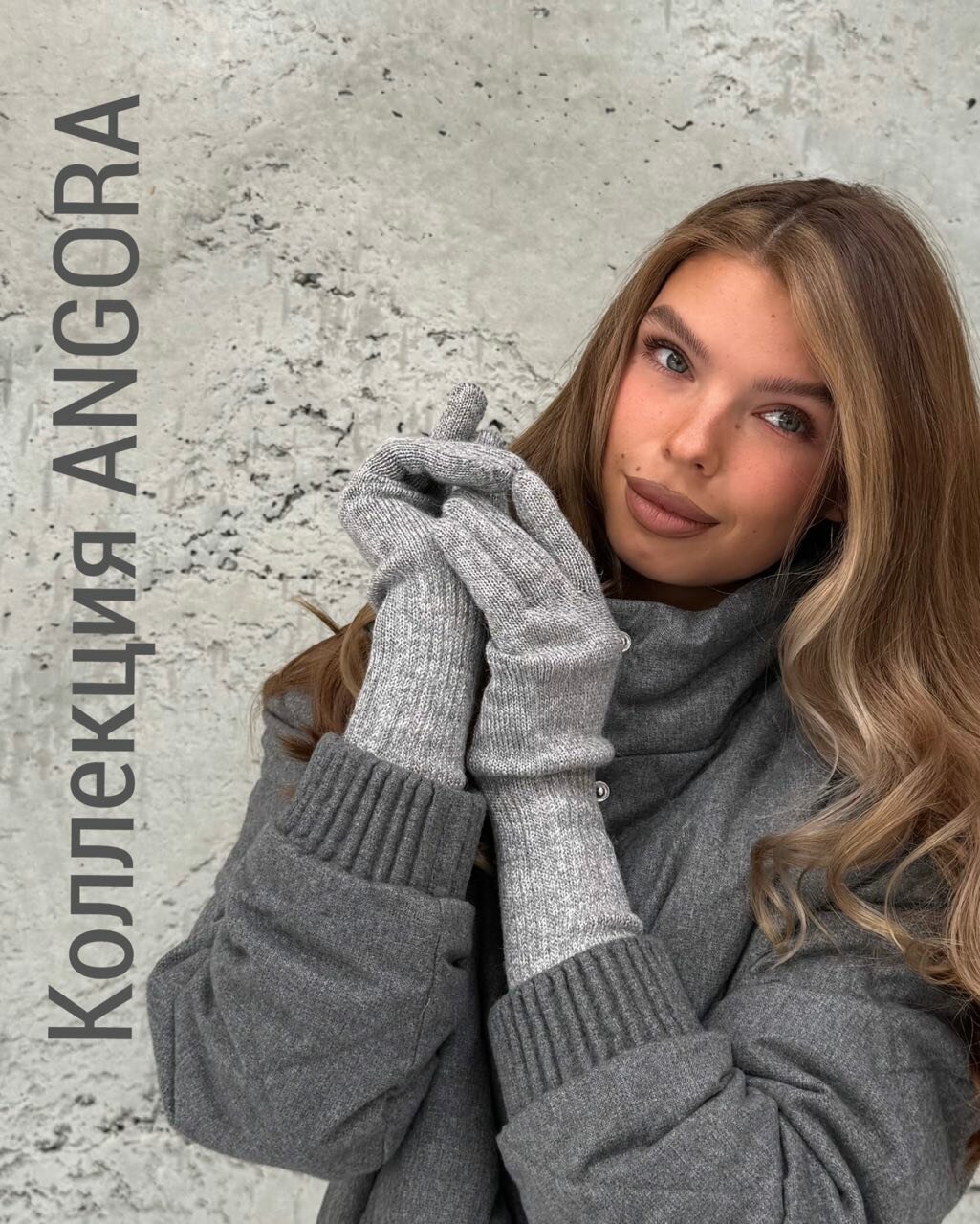 Перчатки для женщин