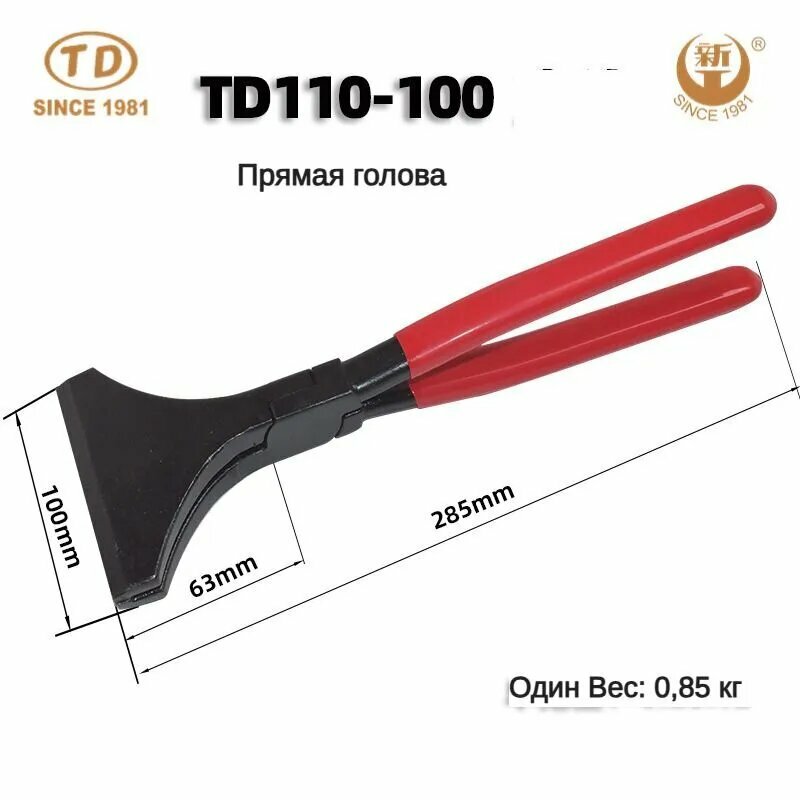 Кровельные клещи для конвертов, прямые 285мм, накладное (TD110-100)