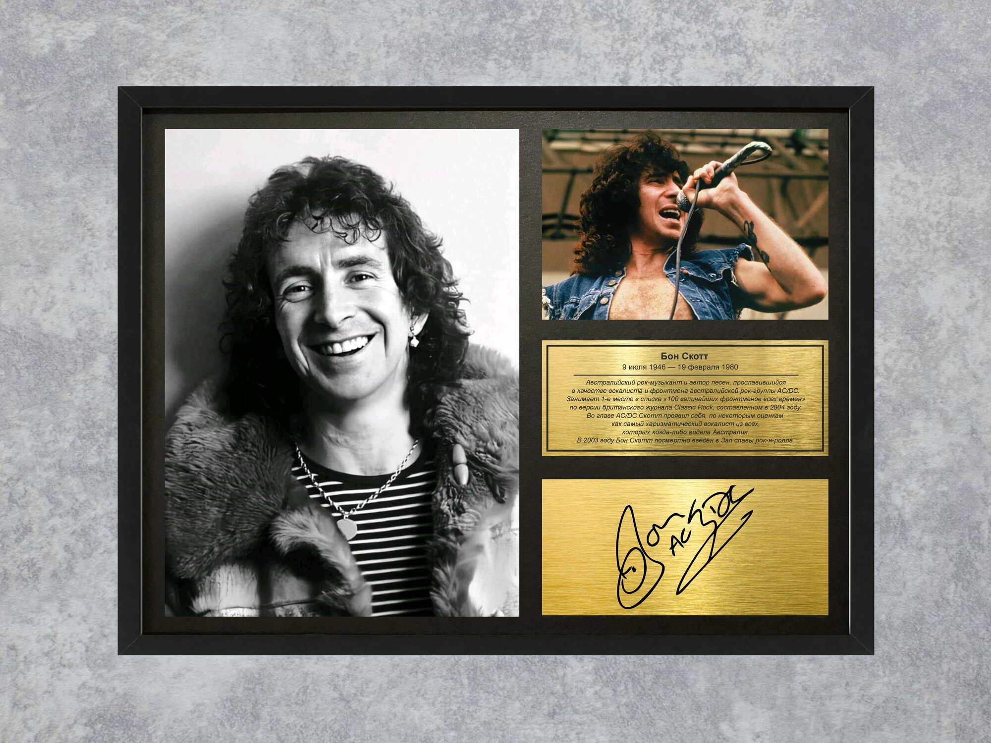 Bon Scott AC/DC картина с автографом