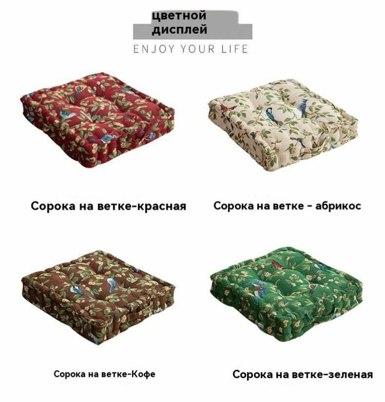 Подушка на стул — фото 1