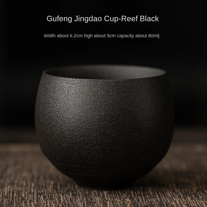 Керамическая чайная чашка Reef Black, Style 04
