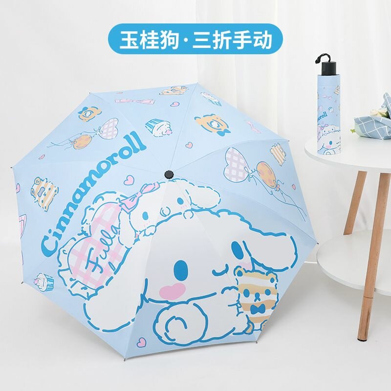 Зонт с защитой от УФ-излучения, солнцезащитный , складной , свежий стиль, черное покрытие, корейский , универсальный для солнца и дождя