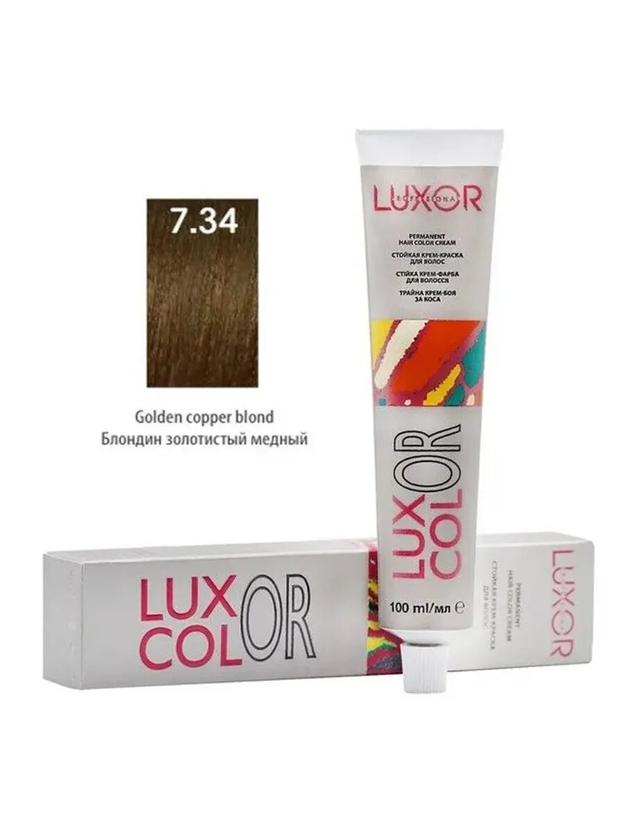 Стойкая крем-краска LUXCOLOR 7.34 Блондин золотистый медный, 100 мл