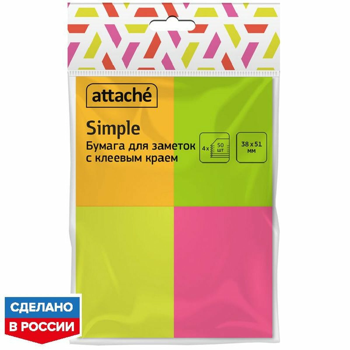 Стикеры (самоклеящийся блок) Attache Simple, 38х51мм, 4 цвета неон, 4 блока, 200 листов (1556510), 270 уп.