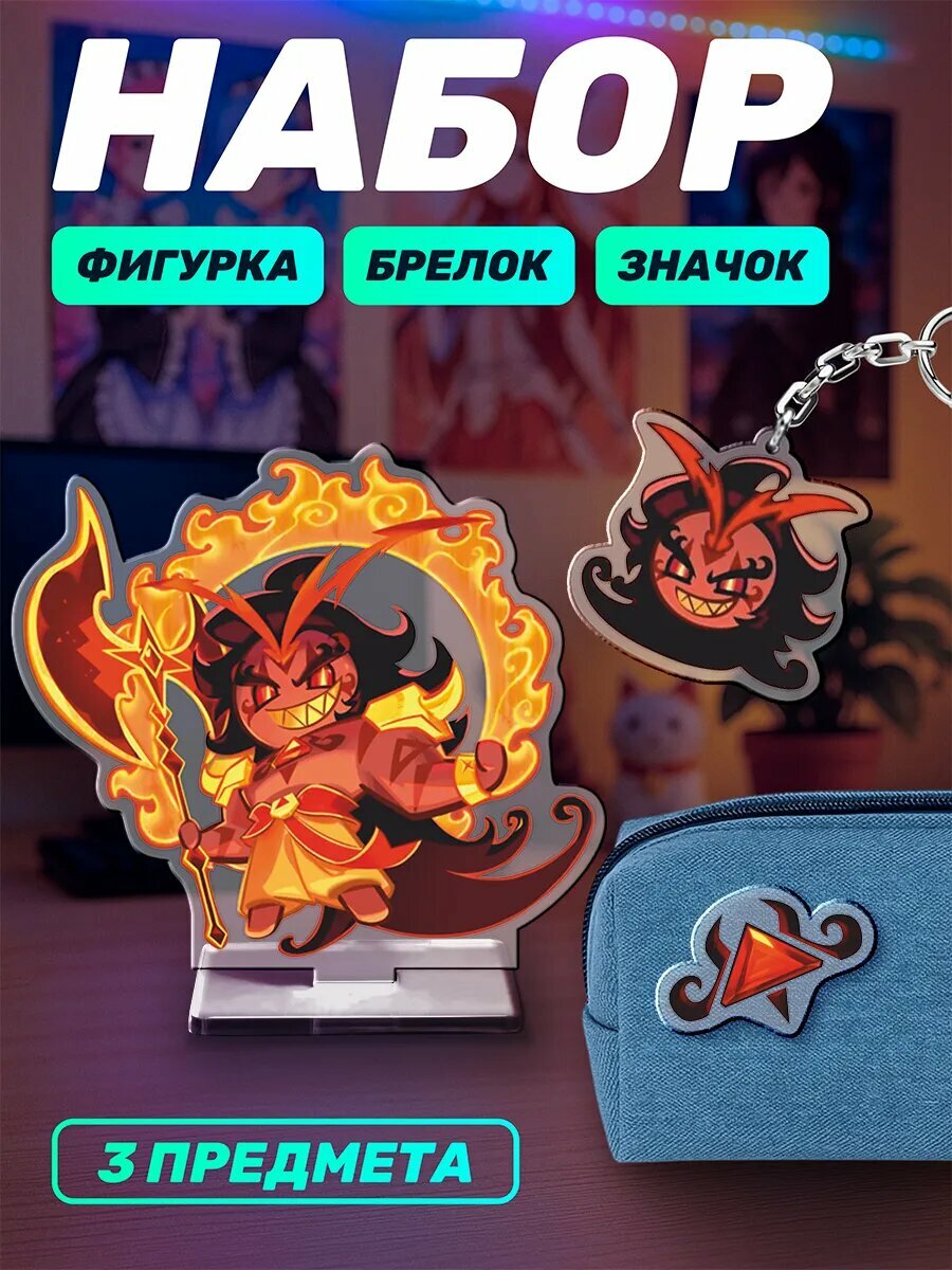 Акриловая фигурка набор брелок значок Куки Ран Бернинг Спайс