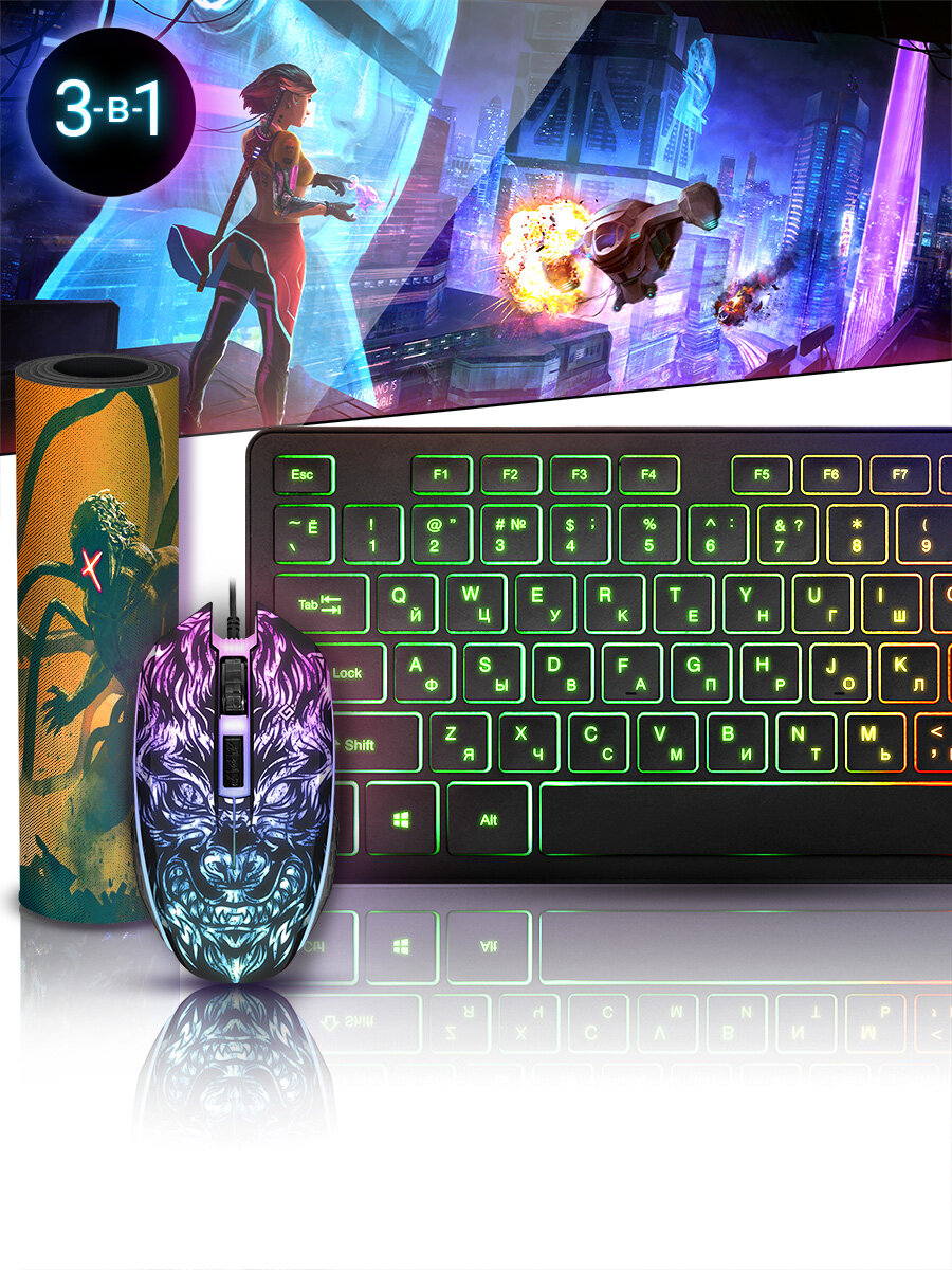 Комплект клавиатура + мышь + гарнитура + коврик Defender Singularity MKP-118