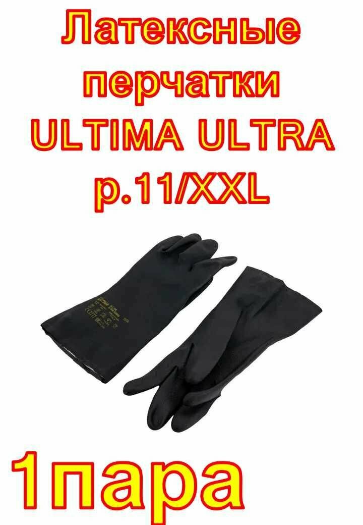 Латексные перчатки ULTIMA ULTRA GUARD, р.11/XXL