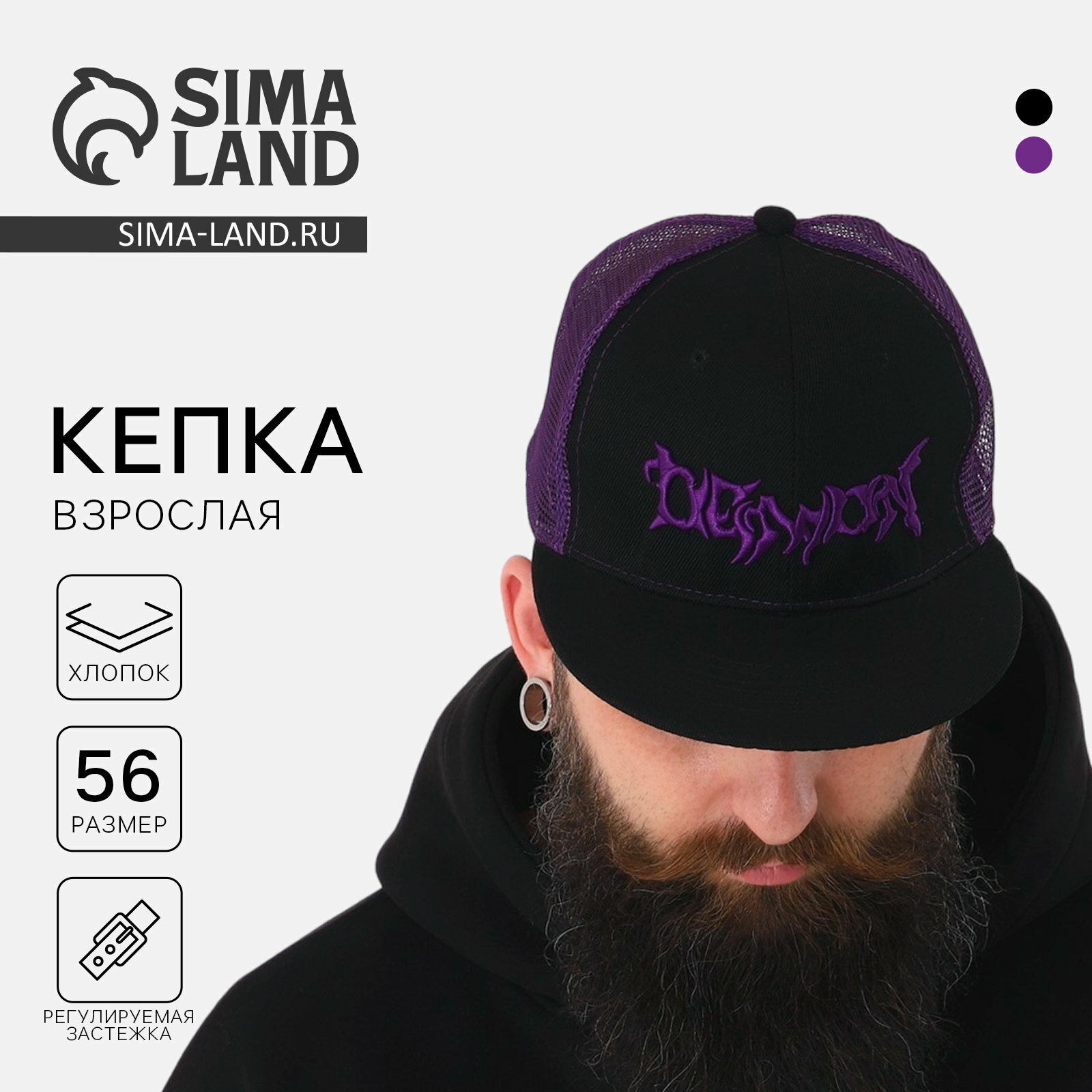Бейсболка Бейсболка мужская для мужчин
