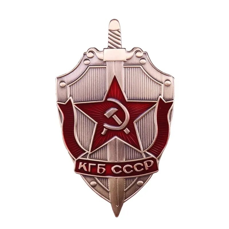 Значок KGB СССР, красный и коричневый