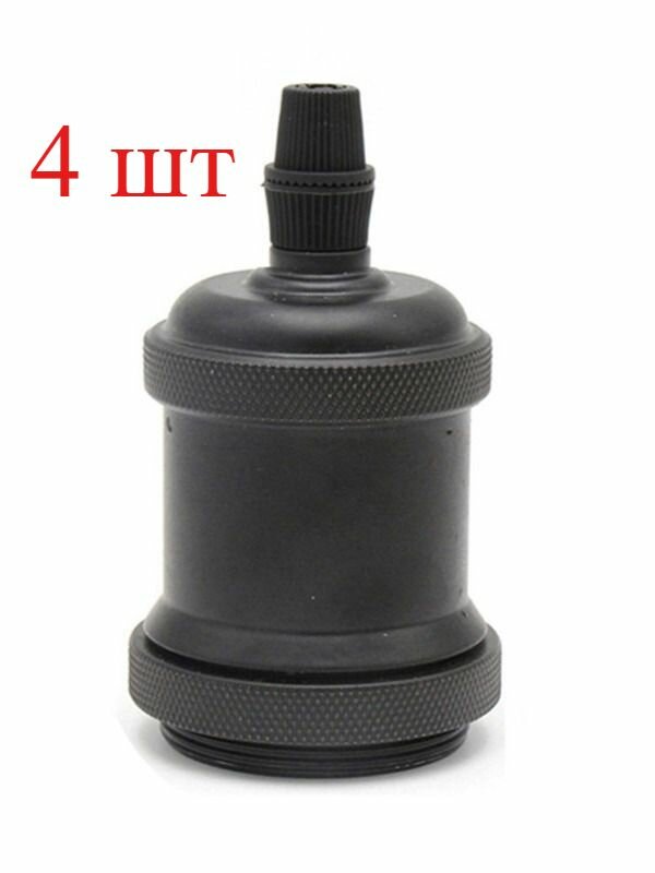 Патрон для лампы, Цоколь: E27, 100 Вт, 4 шт.