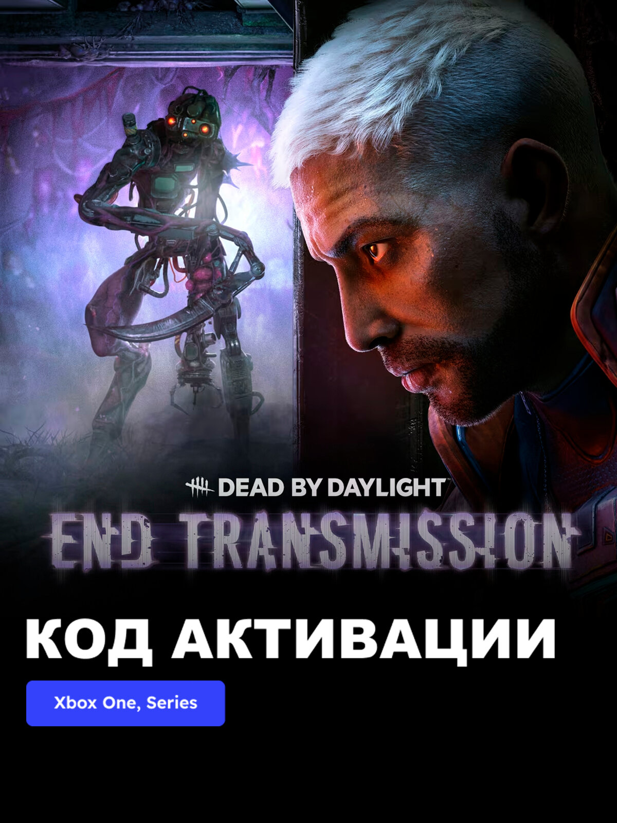 DLC Дополнение Dead by Daylight End Transmission Chapter Xbox One, Xbox Series X|S электронный ключ Турция