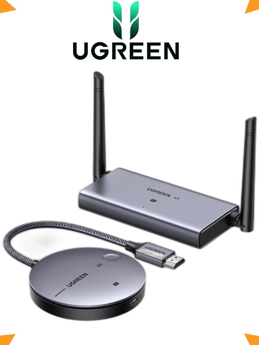 Беспроводной удлинитель HDMI сигналаUGREEN Wireless HDMI Extender 4K до 50м CM586 (90909A)