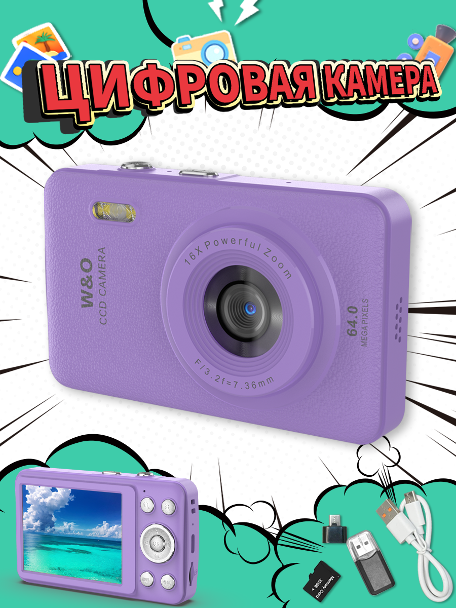 Мини цветной цифровой фотоаппарат Цифровой компактный фотоаппараты