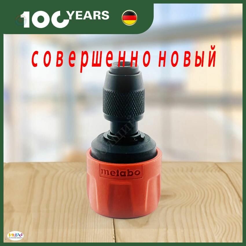 Быстросменный патрон Metabo QUICK 10.8V-18V, адаптер для бит 1/4", система быстрой замены, совместим со всеми шуруповертами Metabo Quick