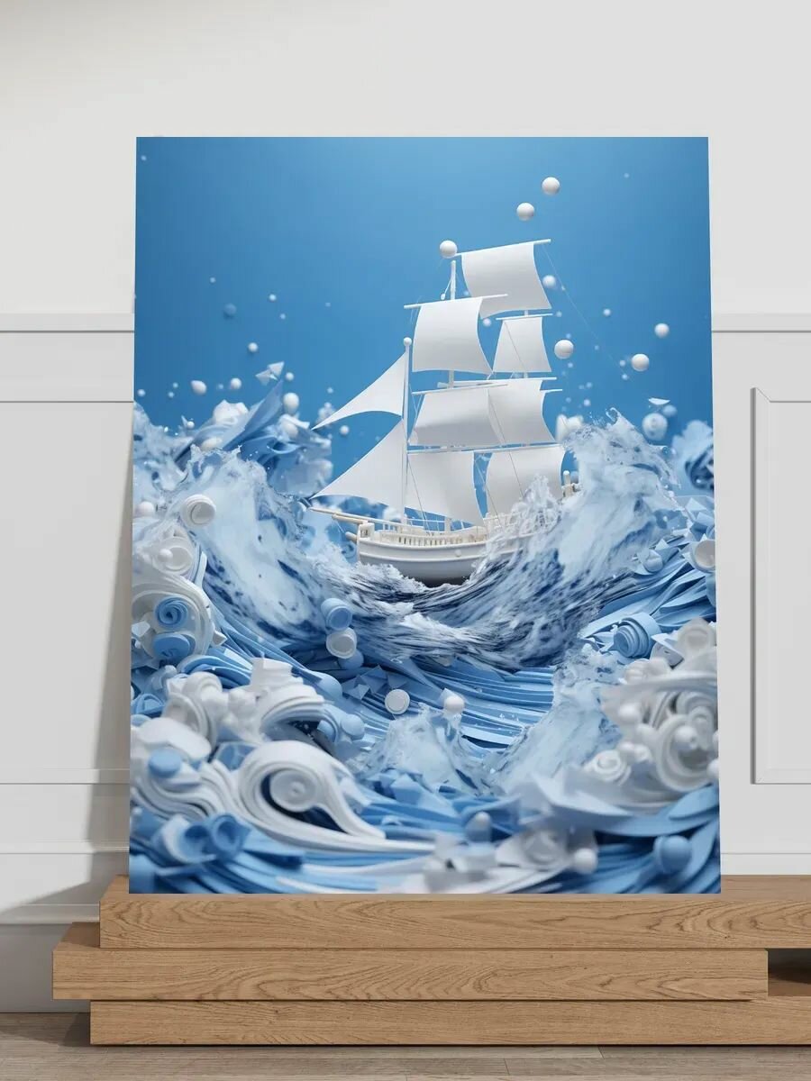 Картина на стену "Белый парус" 30х40см 1шт.