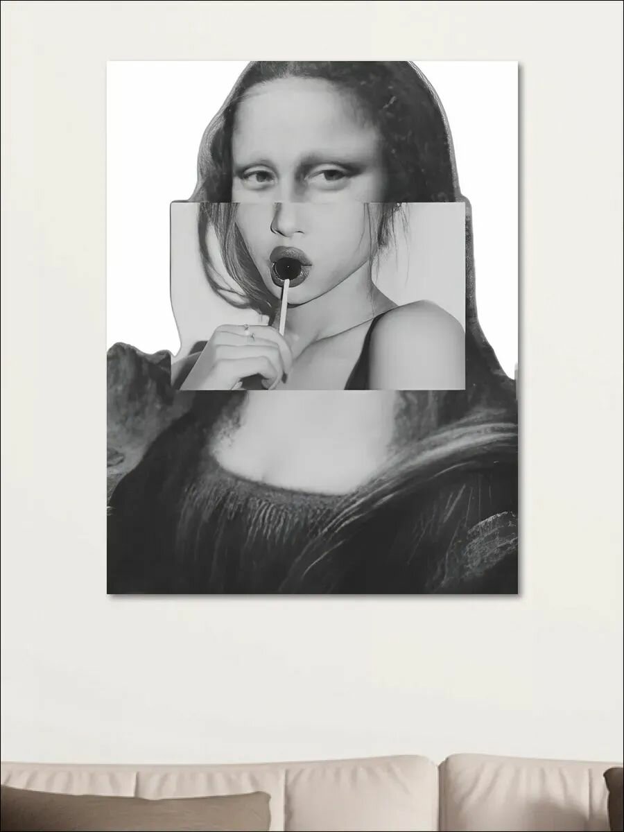 Картина на стену "Конфетка" 30х40см 1шт.