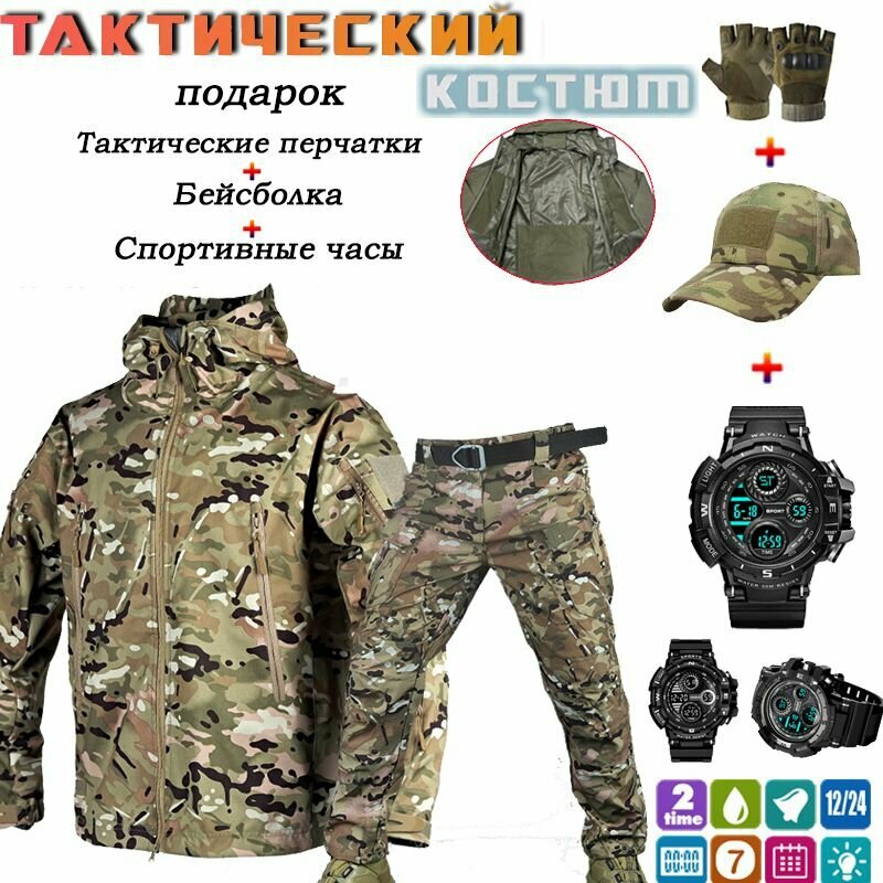 Мужской тактический демисезонный костюм Softshell/Не содержит шерсти внутри