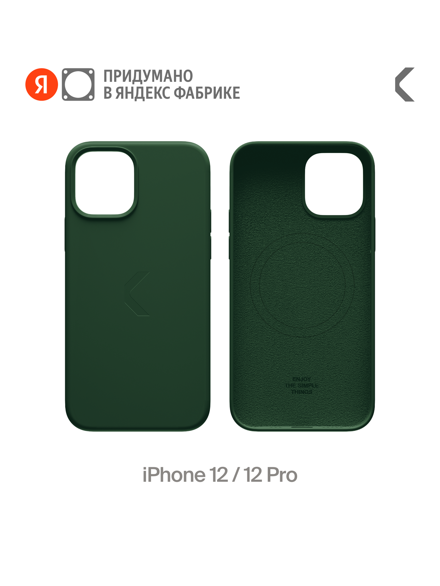 Силиконовый чехол COMMO Shield Case для iPhone 12/12 Pro с поддержкой беспроводной зарядки, Зелёный