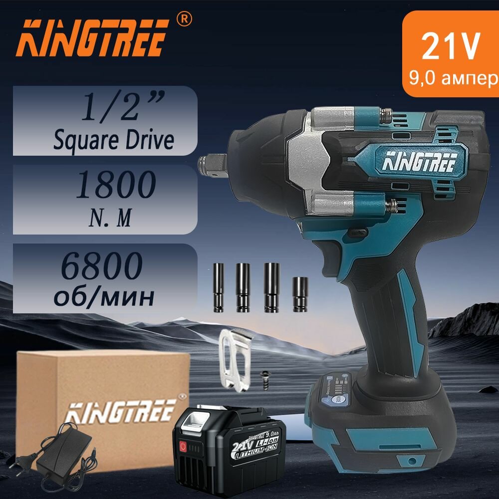 Гайковерт ручной