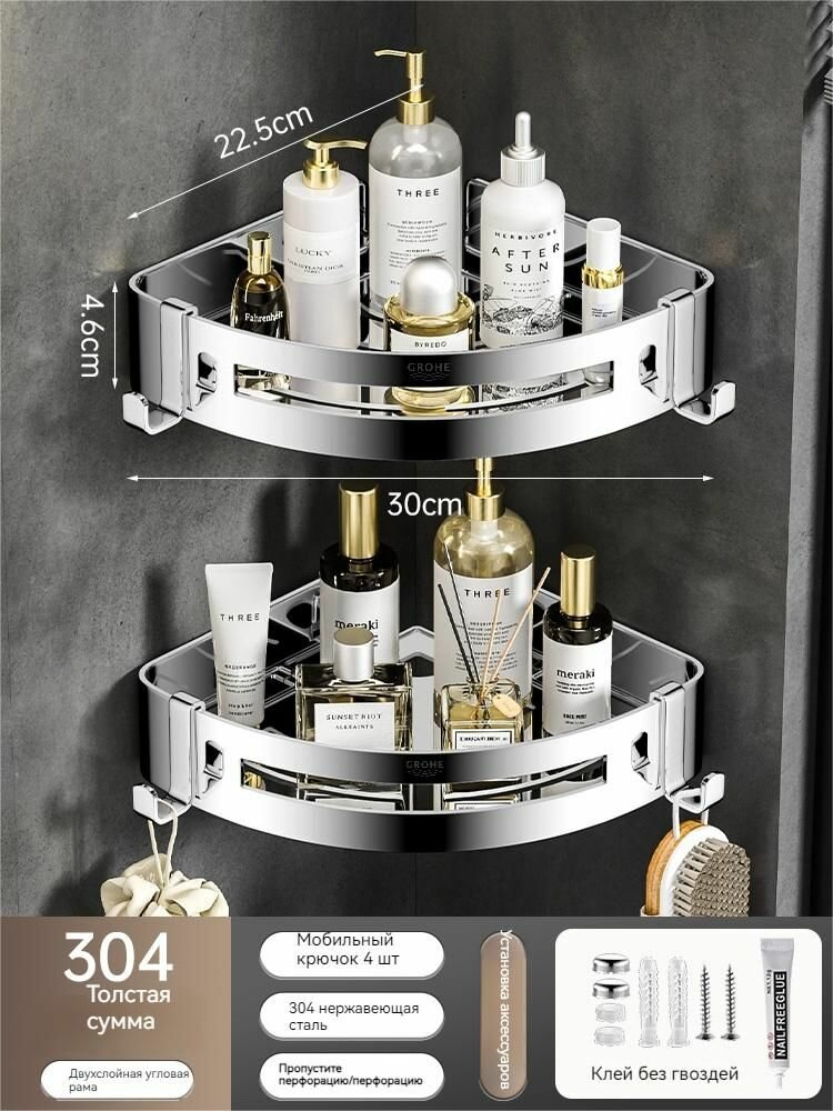 Полка для теплицы