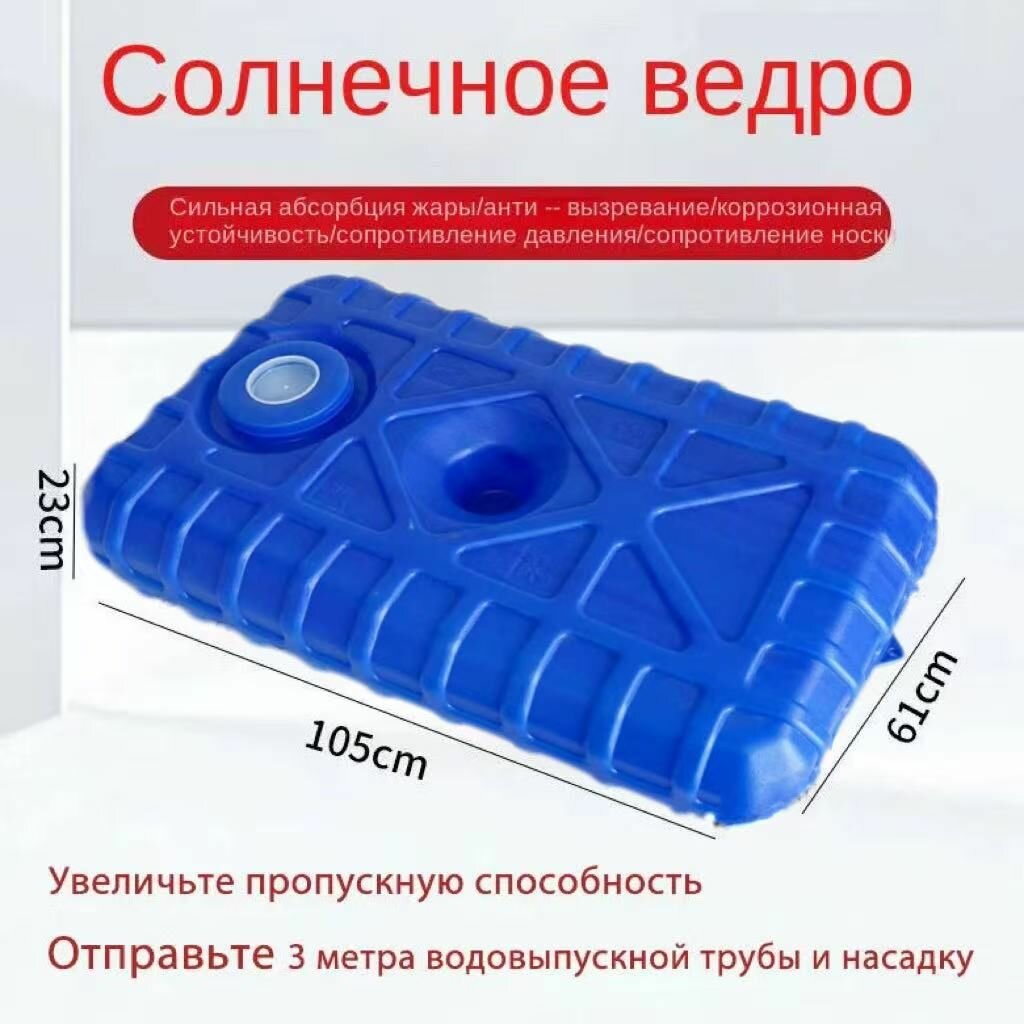 Бак для душа,260л