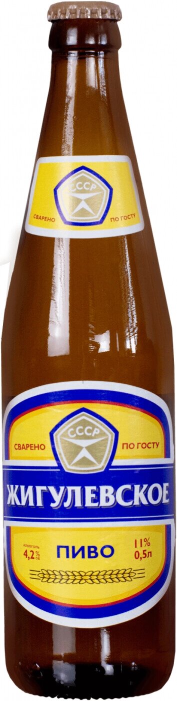 Томское пиво, "Жигулевское", 0.5 л
