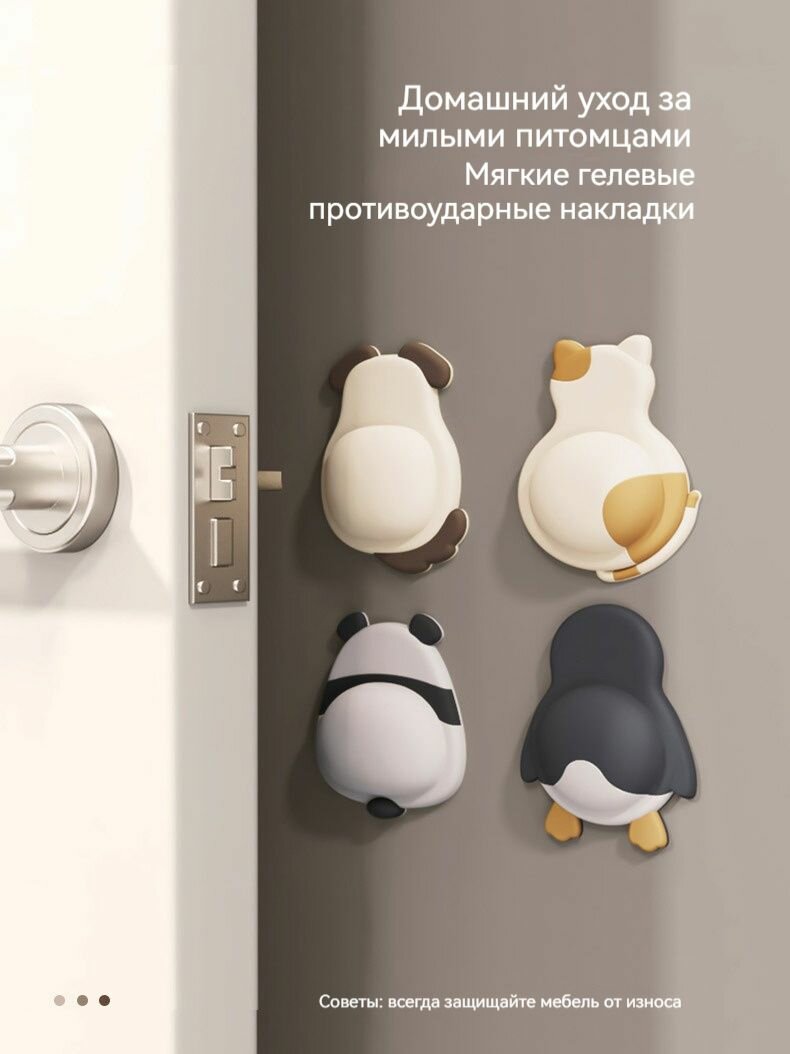 Детский настенный стоппер для двери