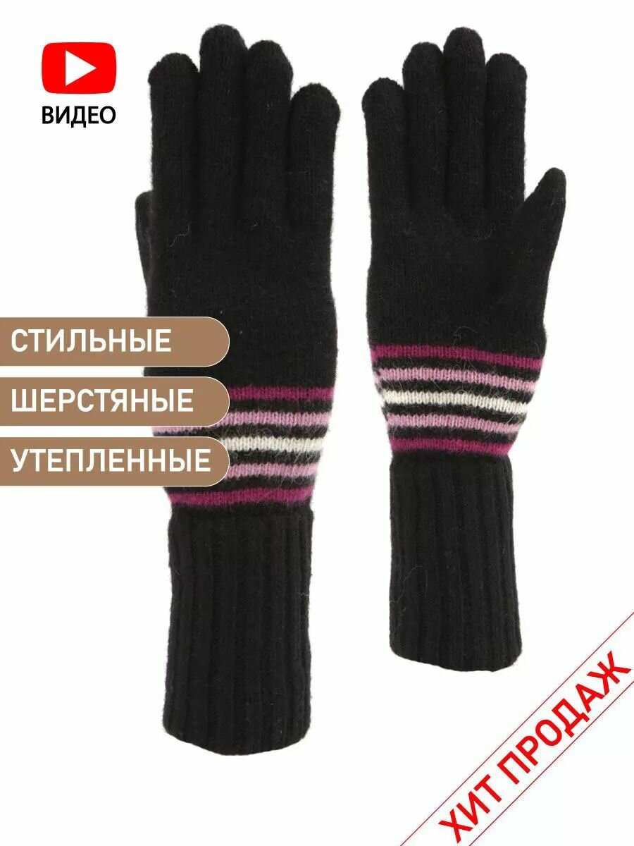 Перчатки для женщин