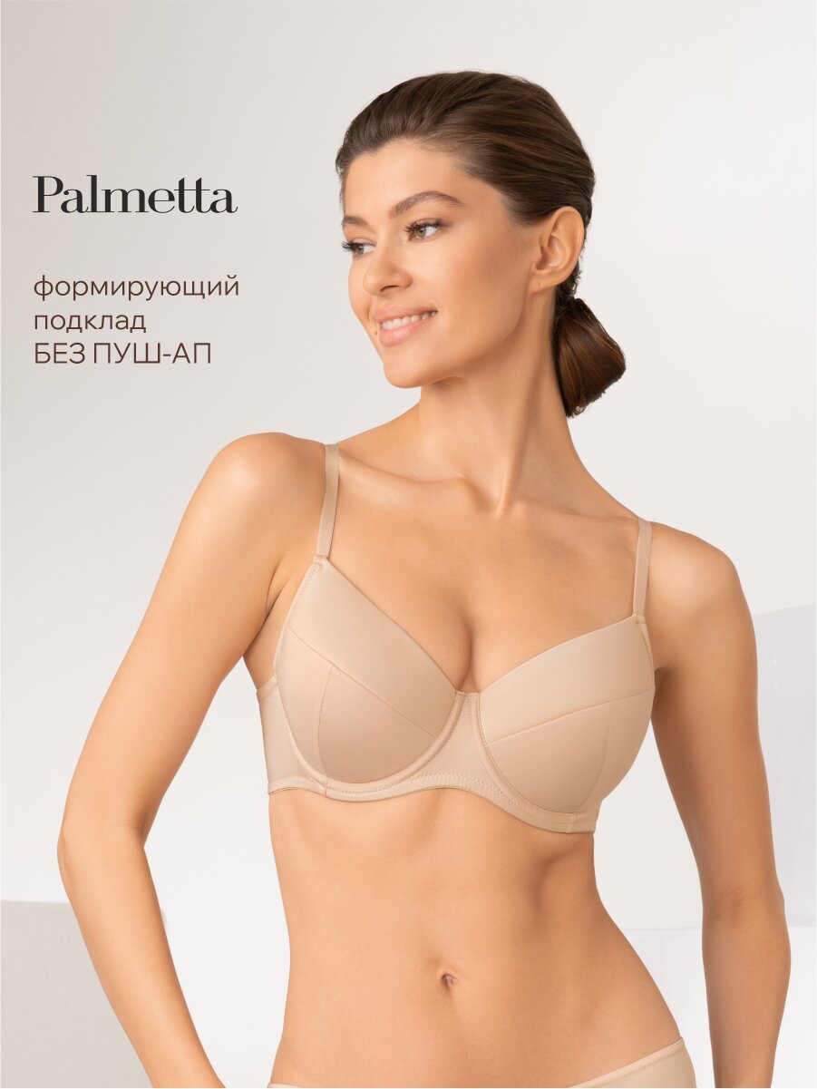 Бюстгальтер