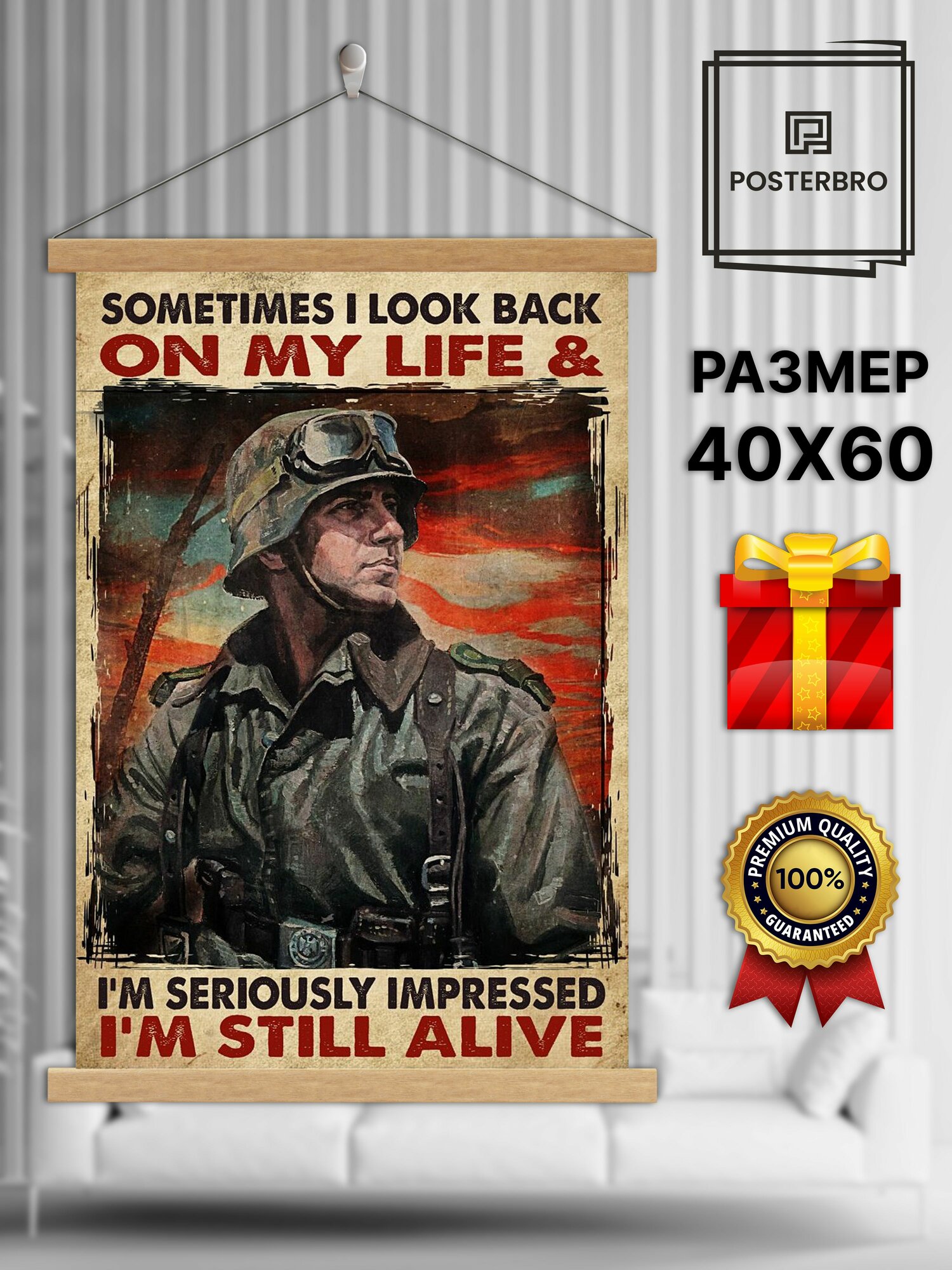 Постер интерьерный с магнитным подвесом Профессии, 40*60 винтажная картина