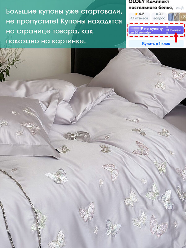 Комплект постельного белья