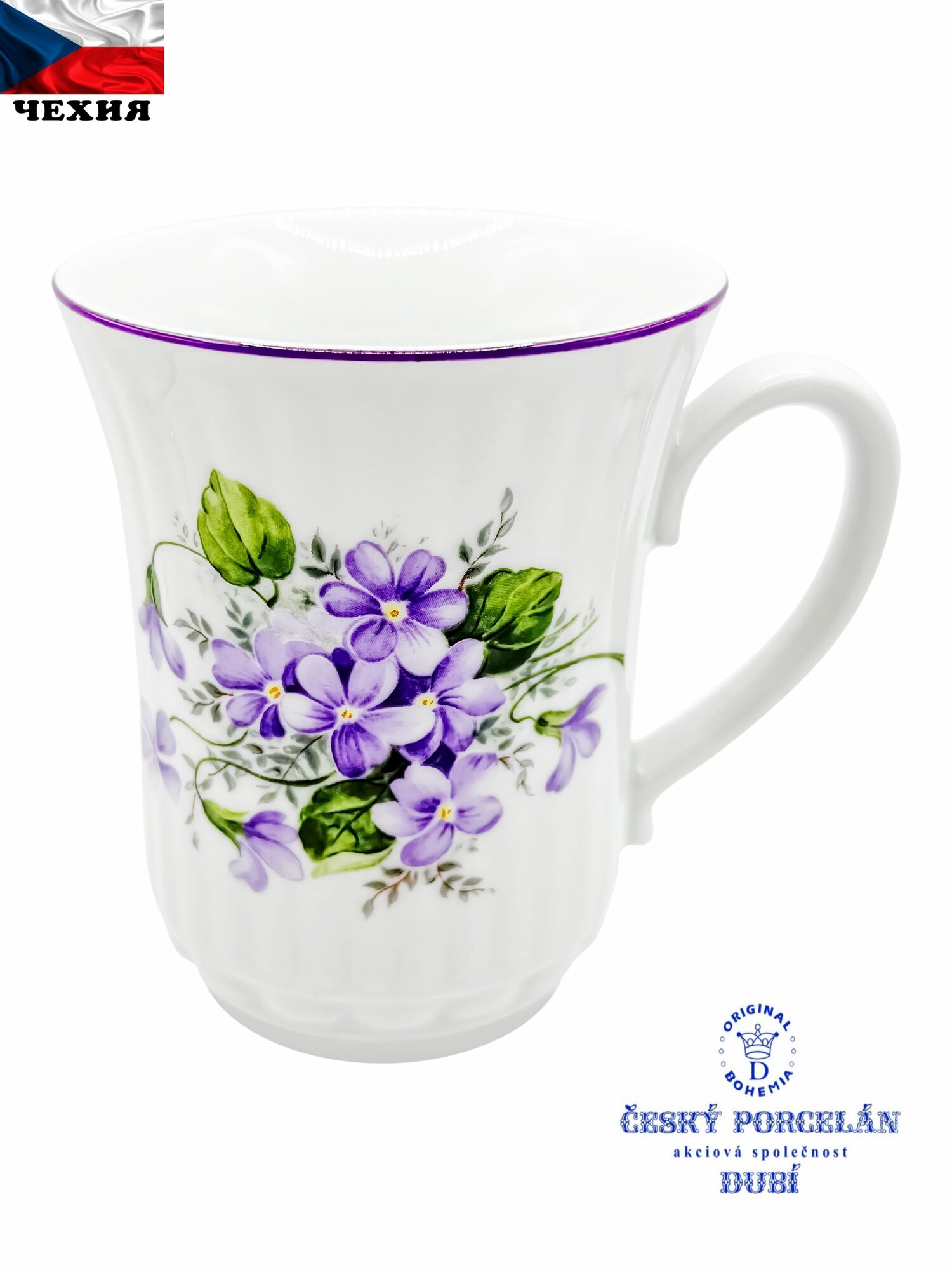 Кружка Dubi "Фиалки Derby", фарфор, 300мл, глазурованная, белая, с фиалковым рисунком