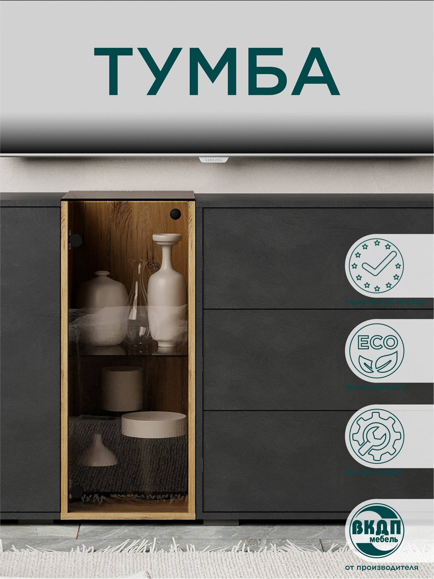 Тумба Дакота ПМ-370.09, ЛДСП, стекло, горчичный, 34x83x44 см