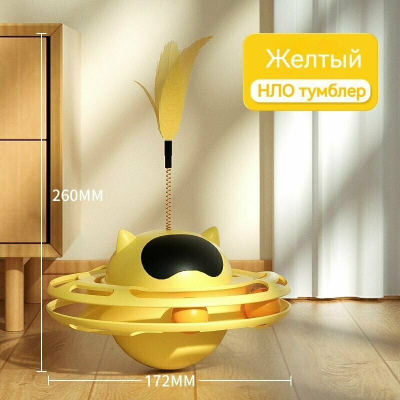 Игрушки животных, тумблеры