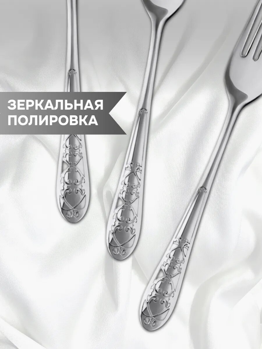 Вилки столовые, 6 шт — фото 1
