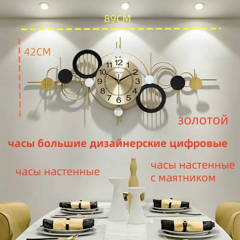 Часы настенные интерьерные Абстракция, часы большие дизайнерские цифровые, беззвучный, золотой