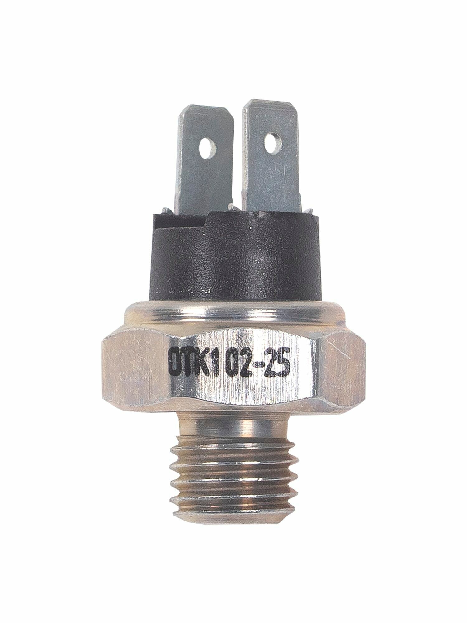 Датчик выключатель стоп-сигнала КАМАЗ, МАЗ, ЗИЛ (ан. ММ125Д)