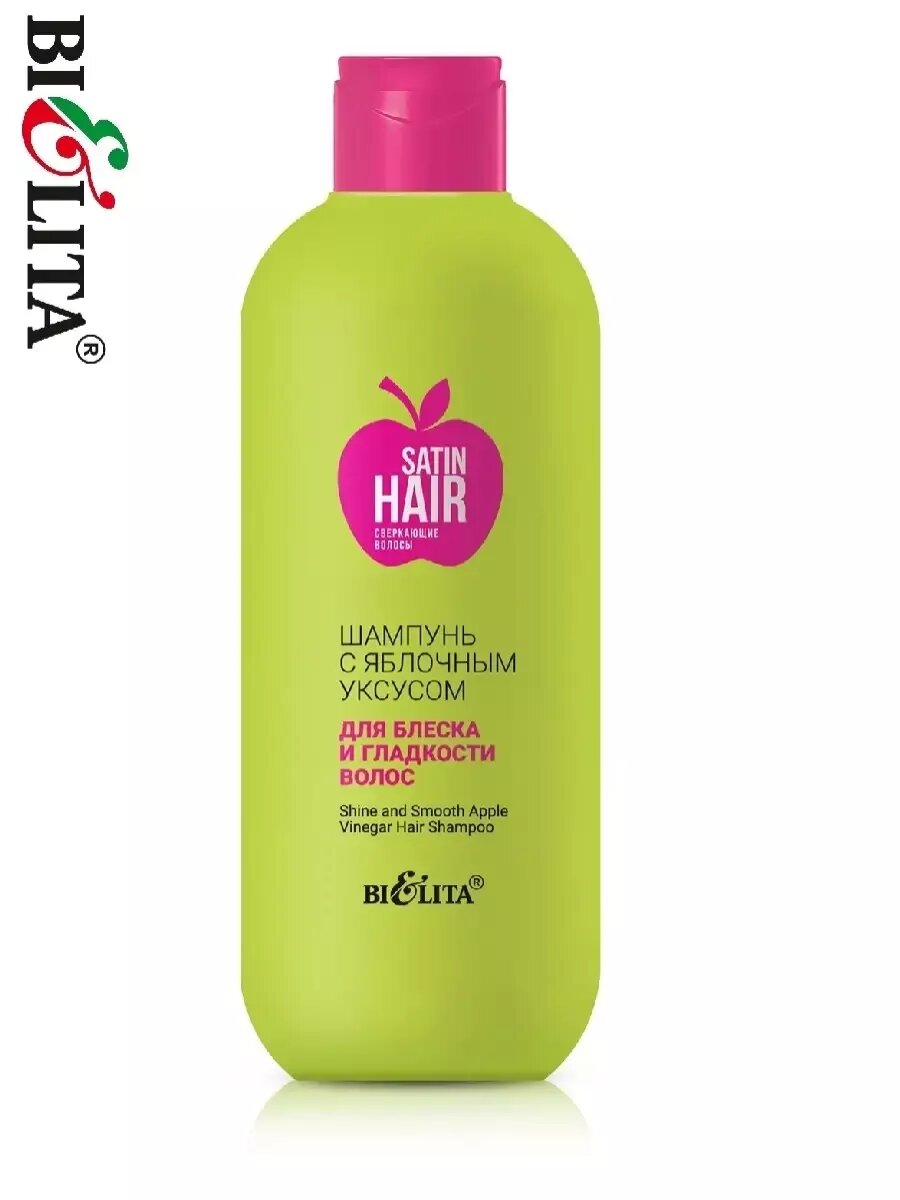 Шампунь Bielita Satin Hair, с яблочным уксусом и маслом абрикоса, гипоаллергенный, 400мл