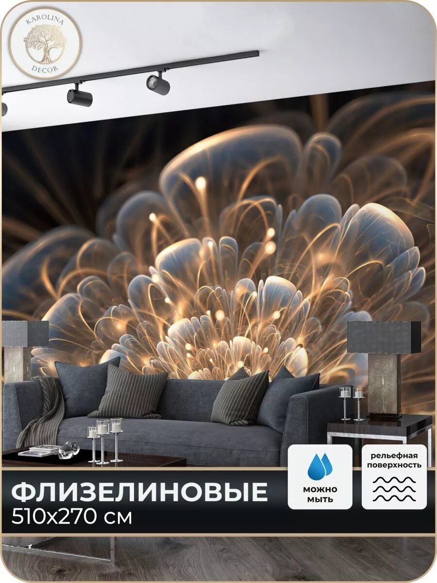 Фотообои Цветы для зала в детскую в спальню на кухню 500х270